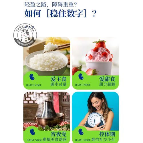 白芸豆压片糖果能减肥吗_白芸豆压片糖果的功效与作用-第2张图片-山城妙识