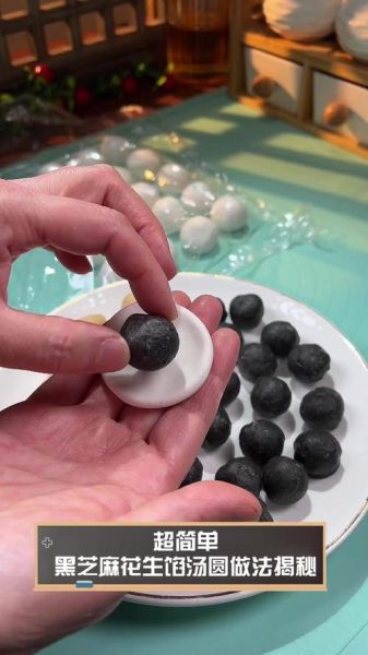 元宵馅怎么做_元宵馅家常做法大全-第2张图片-山城妙识