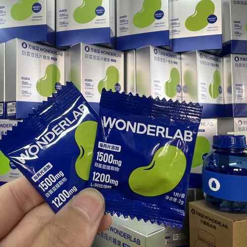 白芸豆压片糖果能减肥吗_白芸豆压片糖果的功效与作用-第3张图片-山城妙识