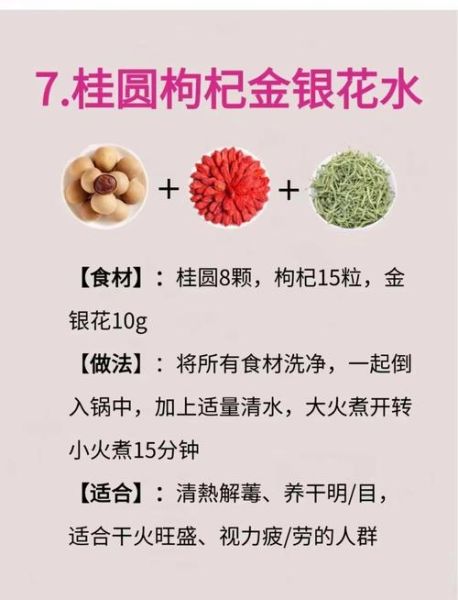 桂圆肉泡水喝正确方法_桂圆肉泡水一天吃多少合适-第3张图片-山城妙识 桂圆肉泡水喝正确方法_桂圆肉泡水一天吃多少合适-第3张图片-山城妙识