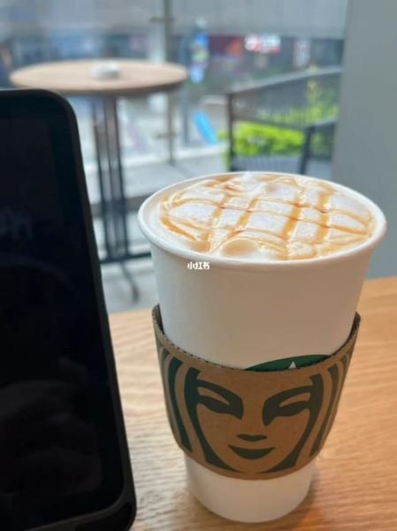 冰焦糖玛奇朵星巴克怎么做_冰焦糖玛奇朵星巴克热量高吗-第2张图片-山城妙识 冰焦糖玛奇朵星巴克怎么做_冰焦糖玛奇朵星巴克热量高吗-第2张图片-山城妙识