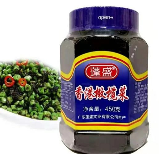 瓶装橄榄菜的危害_孕妇能吃吗-第2张图片-山城妙识