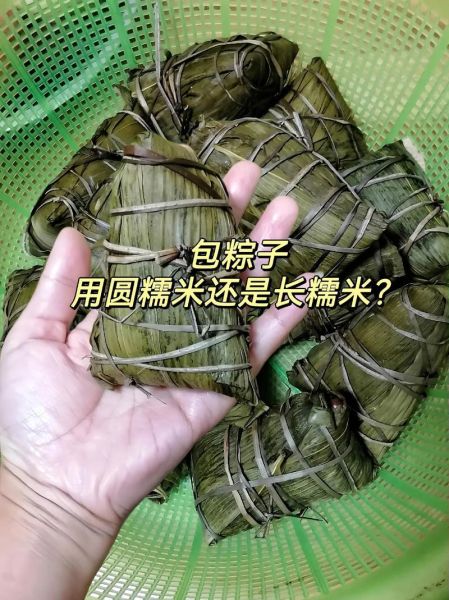 江米和糯米一样吗_包粽子用哪种好-第1张图片-山城妙识