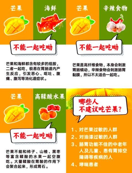 吃螃蟹不能吃什么水果_吃螃蟹的禁忌水果有哪些-第1张图片-山城妙识 吃螃蟹不能吃什么水果_吃螃蟹的禁忌水果有哪些-第1张图片-山城妙识