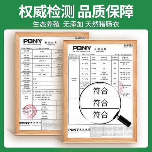 猪肠衣哪里能买到_猪肠衣购买渠道-第1张图片-山城妙识