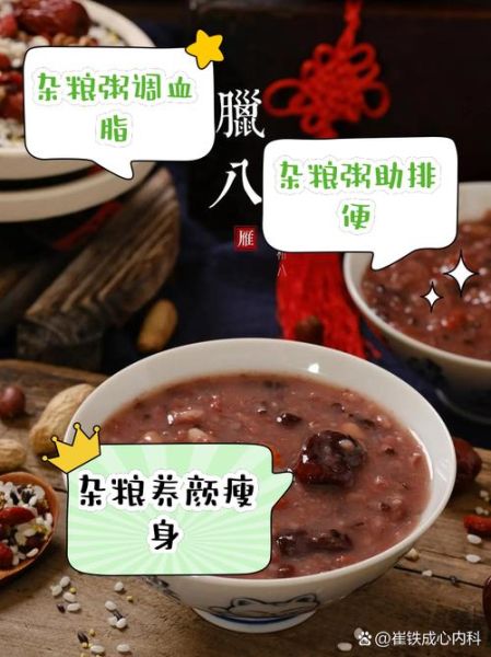 五谷杂粮粥的做法_五谷杂粮粥的功效与作用-第3张图片-山城妙识
