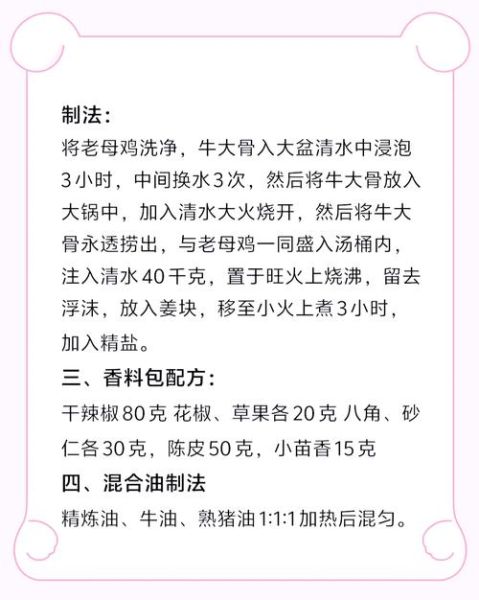 牛肉粉调料怎么选_正宗配方有哪些-第1张图片-山城妙识 牛肉粉调料怎么选_正宗配方有哪些-第1张图片-山城妙识