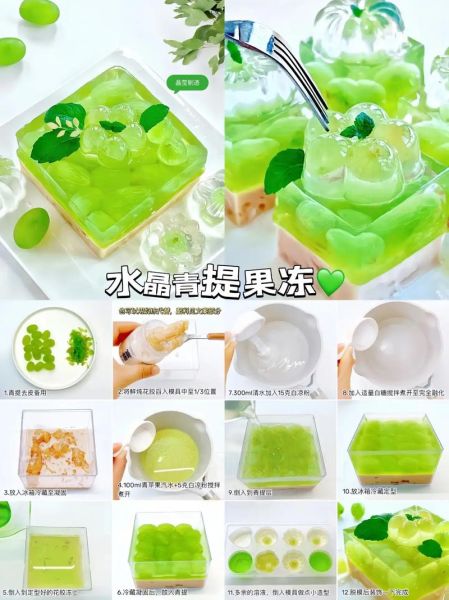 家庭果冻怎么做_家庭果冻做法需要哪些材料-第3张图片-山城妙识 家庭果冻怎么做_家庭果冻做法需要哪些材料-第3张图片-山城妙识