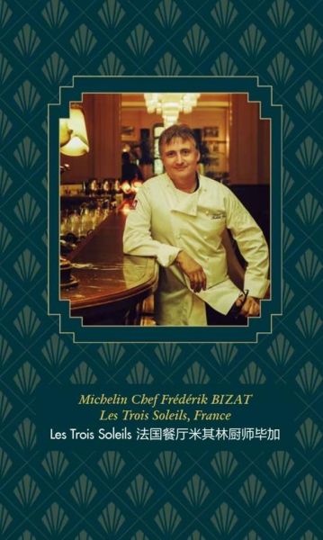 西餐厨师等级怎么划分_如何成为米其林主厨-第1张图片-山城妙识