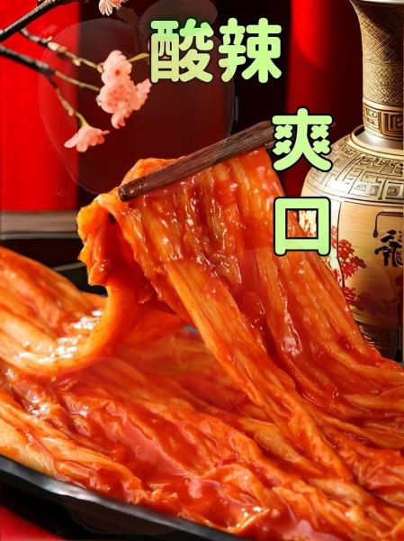 正宗朝鲜辣白菜怎么腌_家庭版详细步骤-第3张图片-山城妙识