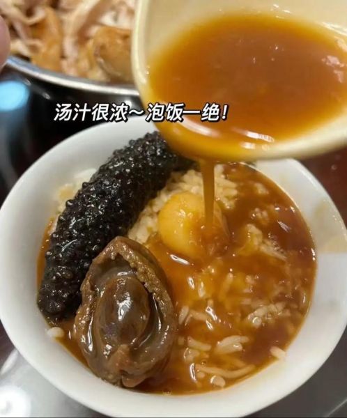 简易佛跳墙怎么做_家常佛跳墙需要哪些材料-第1张图片-山城妙识 简易佛跳墙怎么做_家常佛跳墙需要哪些材料-第1张图片-山城妙识