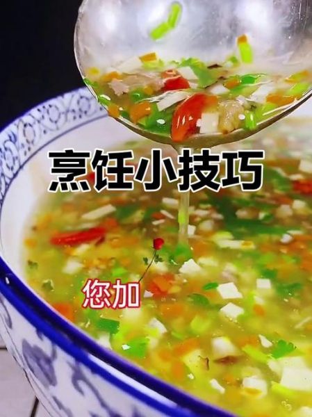 勾芡水是什么_勾芡水怎么调-第3张图片-山城妙识 勾芡水是什么_勾芡水怎么调-第3张图片-山城妙识