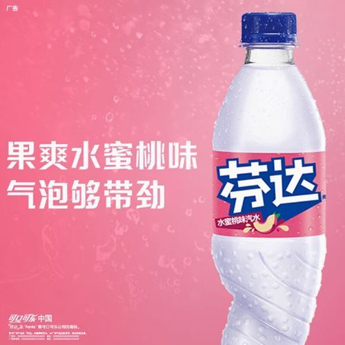 醒目饮料多少钱一瓶_醒目饮料价格表-第3张图片-山城妙识 醒目饮料多少钱一瓶_醒目饮料价格表-第3张图片-山城妙识