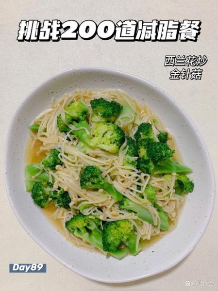 炒西兰花用焯水吗_焯水时间多久-第3张图片-山城妙识 炒西兰花用焯水吗_焯水时间多久-第3张图片-山城妙识