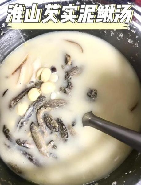 泥鳅炖汤的做法大全_泥鳅汤怎么炖才鲜-第1张图片-山城妙识 泥鳅炖汤的做法大全_泥鳅汤怎么炖才鲜-第1张图片-山城妙识