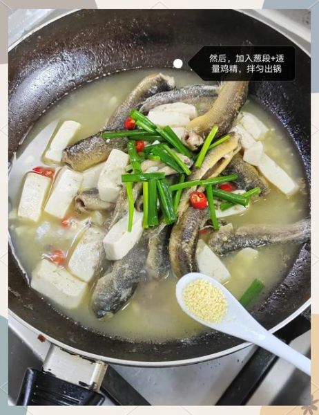 泥鳅炖汤的做法大全_泥鳅汤怎么炖才鲜-第3张图片-山城妙识 泥鳅炖汤的做法大全_泥鳅汤怎么炖才鲜-第3张图片-山城妙识