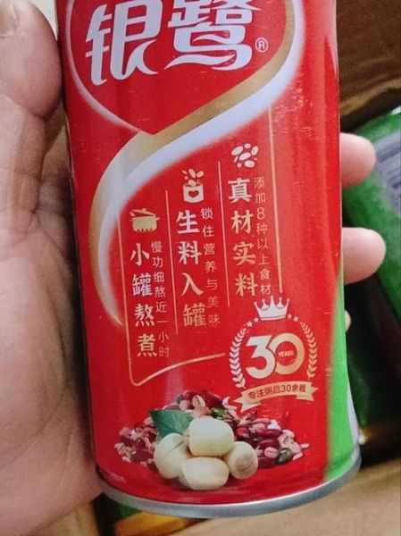 银鹭八宝粥会发胖吗_减肥能吃吗-第3张图片-山城妙识