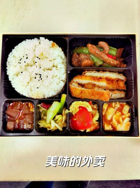 便当怎么搭配才好看_便当盒选什么材质好-第1张图片-山城妙识