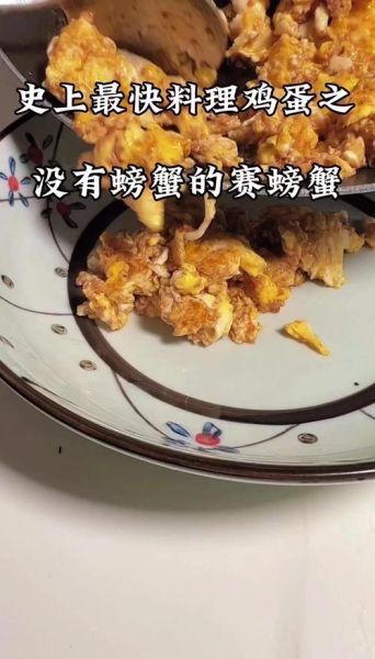 赛螃蟹怎么做_正宗做法窍门-第3张图片-山城妙识