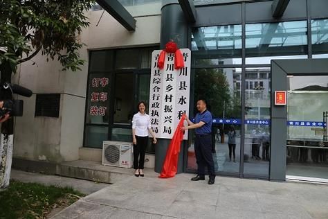 青川县人民政府在哪_青川县人民政府官网入口-第3张图片-山城妙识 青川县人民政府在哪_青川县人民政府官网入口-第3张图片-山城妙识