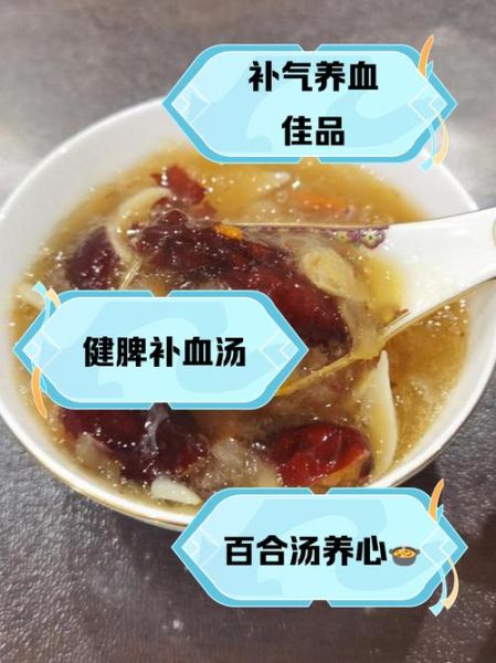 银耳莲子红枣汤怎么炖_银耳莲子红枣汤炖多久-第3张图片-山城妙识