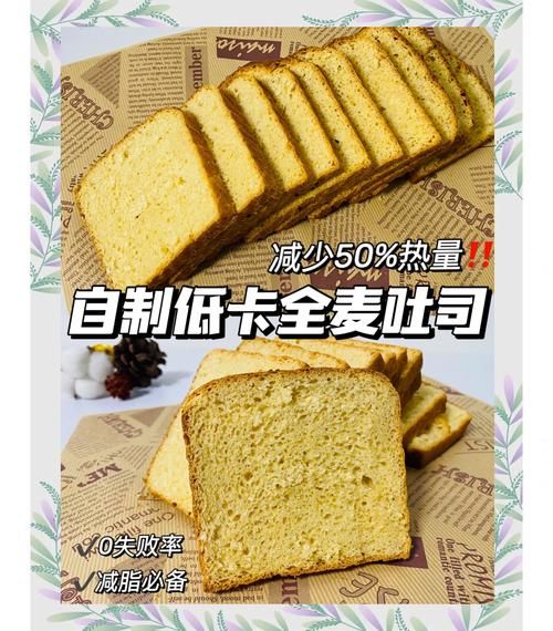 家庭做面包的简单方法视频教程_新手零失败配方-第1张图片-山城妙识 家庭做面包的简单方法视频教程_新手零失败配方-第1张图片-山城妙识