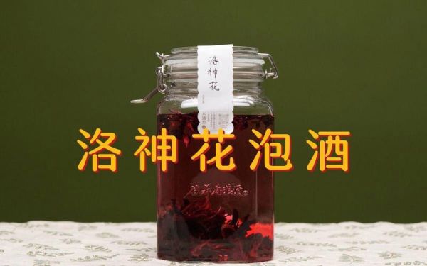 花酒是什么酒_花酒怎么做-第3张图片-山城妙识