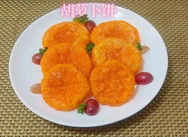胡萝卜泥饼怎么做_胡萝卜泥饼的做法大全-第2张图片-山城妙识