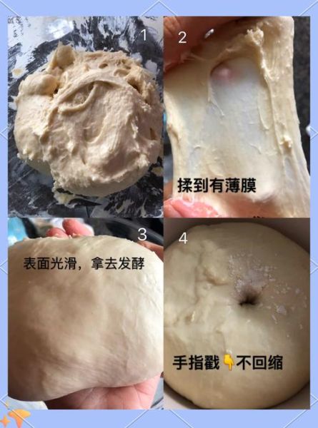 家庭做面包的简单方法视频教程_新手零失败配方-第3张图片-山城妙识 家庭做面包的简单方法视频教程_新手零失败配方-第3张图片-山城妙识