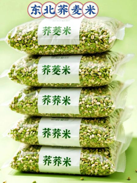 荞麦米的功效与禁忌_哪些人不能吃-第3张图片-山城妙识