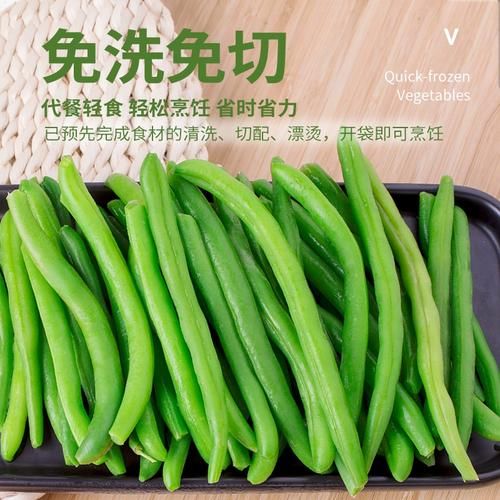 青刀豆图片_青刀豆怎么做好吃-第2张图片-山城妙识