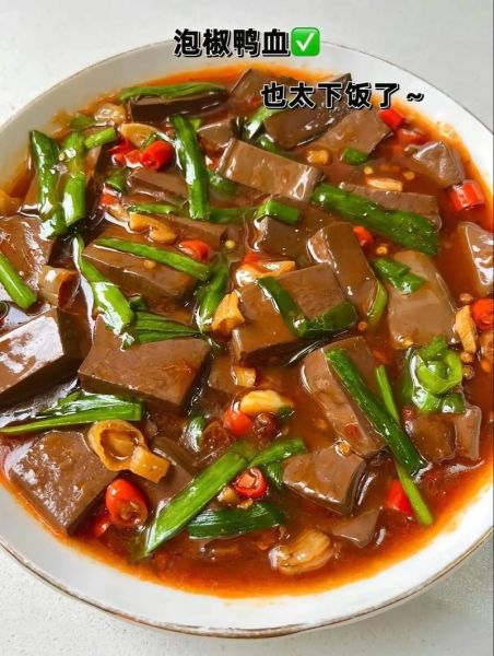 鸭血怎么做好吃_鸭血的家常做法-第1张图片-山城妙识 鸭血怎么做好吃_鸭血的家常做法-第1张图片-山城妙识