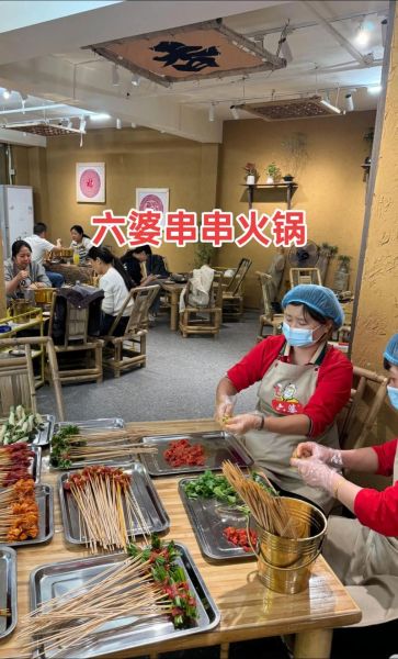 六婆串串香火锅好吃吗_人均消费多少钱-第1张图片-山城妙识 六婆串串香火锅好吃吗_人均消费多少钱-第1张图片-山城妙识
