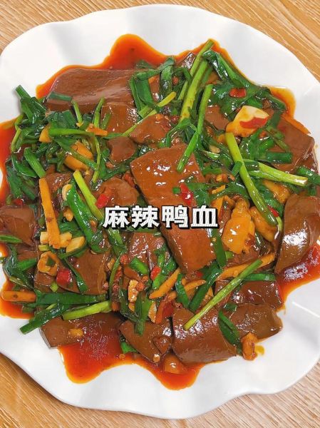 鸭血怎么做好吃_鸭血的家常做法-第3张图片-山城妙识 鸭血怎么做好吃_鸭血的家常做法-第3张图片-山城妙识