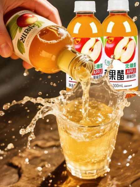 苹果醋饮料什么时候喝最好_苹果醋饮料能减肥吗-第2张图片-山城妙识 苹果醋饮料什么时候喝最好_苹果醋饮料能减肥吗-第2张图片-山城妙识