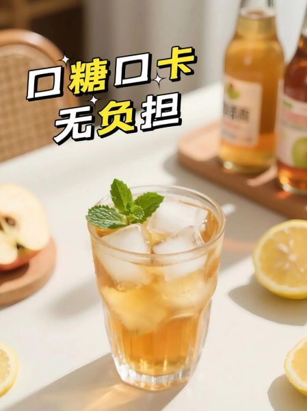 苹果醋饮料什么时候喝最好_苹果醋饮料能减肥吗-第3张图片-山城妙识 苹果醋饮料什么时候喝最好_苹果醋饮料能减肥吗-第3张图片-山城妙识