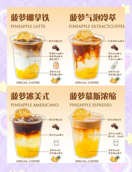 菠萝汁怎么榨汁最好喝_菠萝榨汁要不要加水-第2张图片-山城妙识