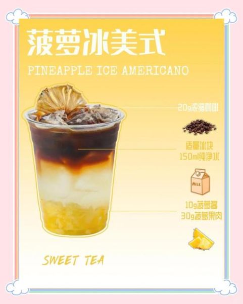 菠萝汁怎么榨汁最好喝_菠萝榨汁要不要加水-第3张图片-山城妙识