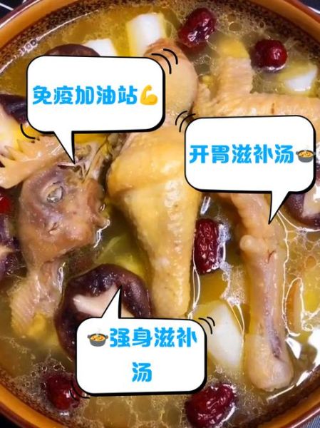 香菇炖鸡的功效与禁忌_什么人不能吃-第3张图片-山城妙识 香菇炖鸡的功效与禁忌_什么人不能吃-第3张图片-山城妙识