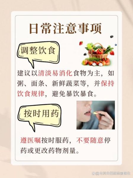 十二指肠溃疡吃什么好_十二指肠溃疡饮食禁忌-第1张图片-山城妙识 十二指肠溃疡吃什么好_十二指肠溃疡饮食禁忌-第1张图片-山城妙识