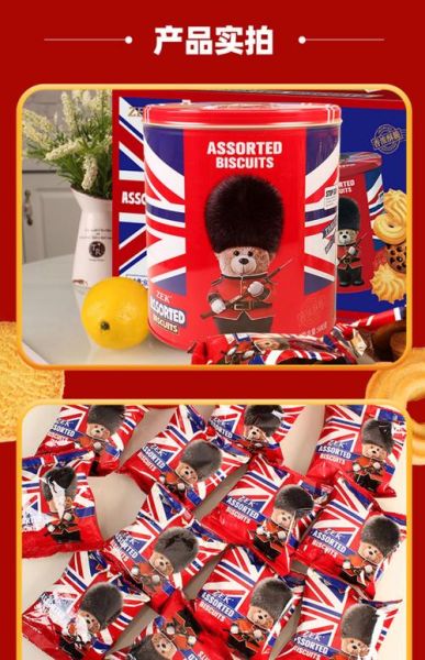 小熊饼干英文怎么说_小熊饼干英文名称-第1张图片-山城妙识 小熊饼干英文怎么说_小熊饼干英文名称-第1张图片-山城妙识