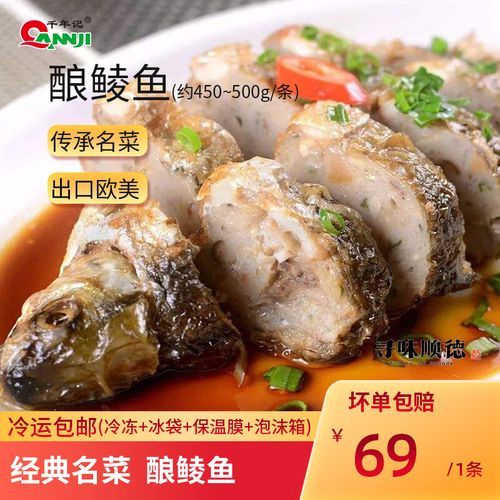 酿鲮鱼怎么做_酿鲮鱼最正宗的做法-第3张图片-山城妙识 酿鲮鱼怎么做_酿鲮鱼最正宗的做法-第3张图片-山城妙识