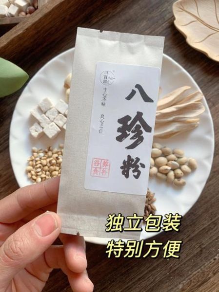 健脾胃祛湿的中成药有哪些_怎么吃才有效-第1张图片-山城妙识 健脾胃祛湿的中成药有哪些_怎么吃才有效-第1张图片-山城妙识