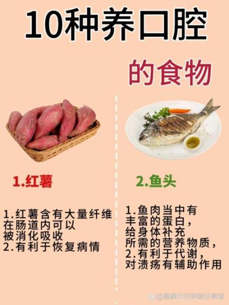 十二指肠溃疡吃什么好_十二指肠溃疡饮食禁忌-第3张图片-山城妙识 十二指肠溃疡吃什么好_十二指肠溃疡饮食禁忌-第3张图片-山城妙识