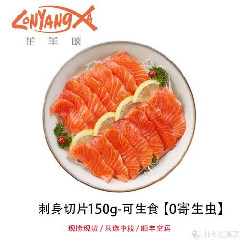 虹鳟鱼怎么做好吃_虹鳟鱼刺身做法-第2张图片-山城妙识 虹鳟鱼怎么做好吃_虹鳟鱼刺身做法-第2张图片-山城妙识