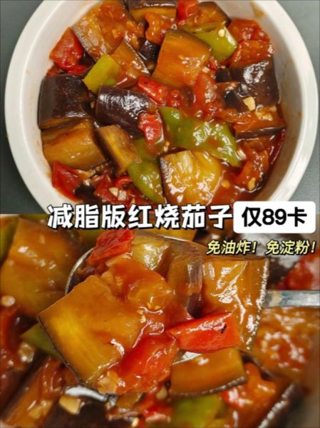 适合减肥的家常菜有哪些_低卡又好吃的做法-第3张图片-山城妙识 适合减肥的家常菜有哪些_低卡又好吃的做法-第3张图片-山城妙识