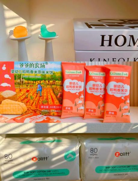 宝宝磨牙棒哪个牌子好_婴儿磨牙棒品牌推荐-第1张图片-山城妙识