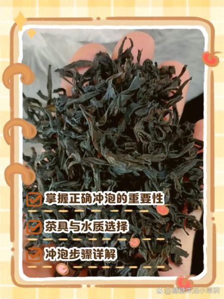 肉桂茶怎么泡才正确_肉桂茶冲泡水温多少度-第3张图片-山城妙识 肉桂茶怎么泡才正确_肉桂茶冲泡水温多少度-第3张图片-山城妙识