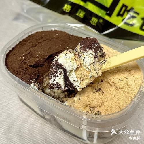 木糠杯热量高吗_减肥能吃吗-第1张图片-山城妙识 木糠杯热量高吗_减肥能吃吗-第1张图片-山城妙识