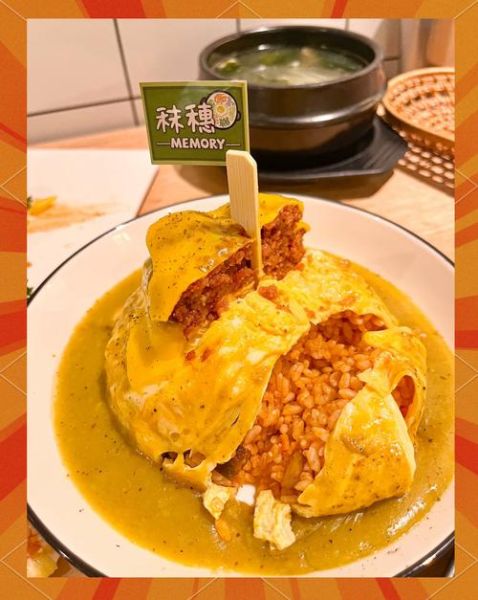 旋风蛋包饭怎么做好吃_旋风蛋包饭的做法窍门-第1张图片-山城妙识 旋风蛋包饭怎么做好吃_旋风蛋包饭的做法窍门-第1张图片-山城妙识